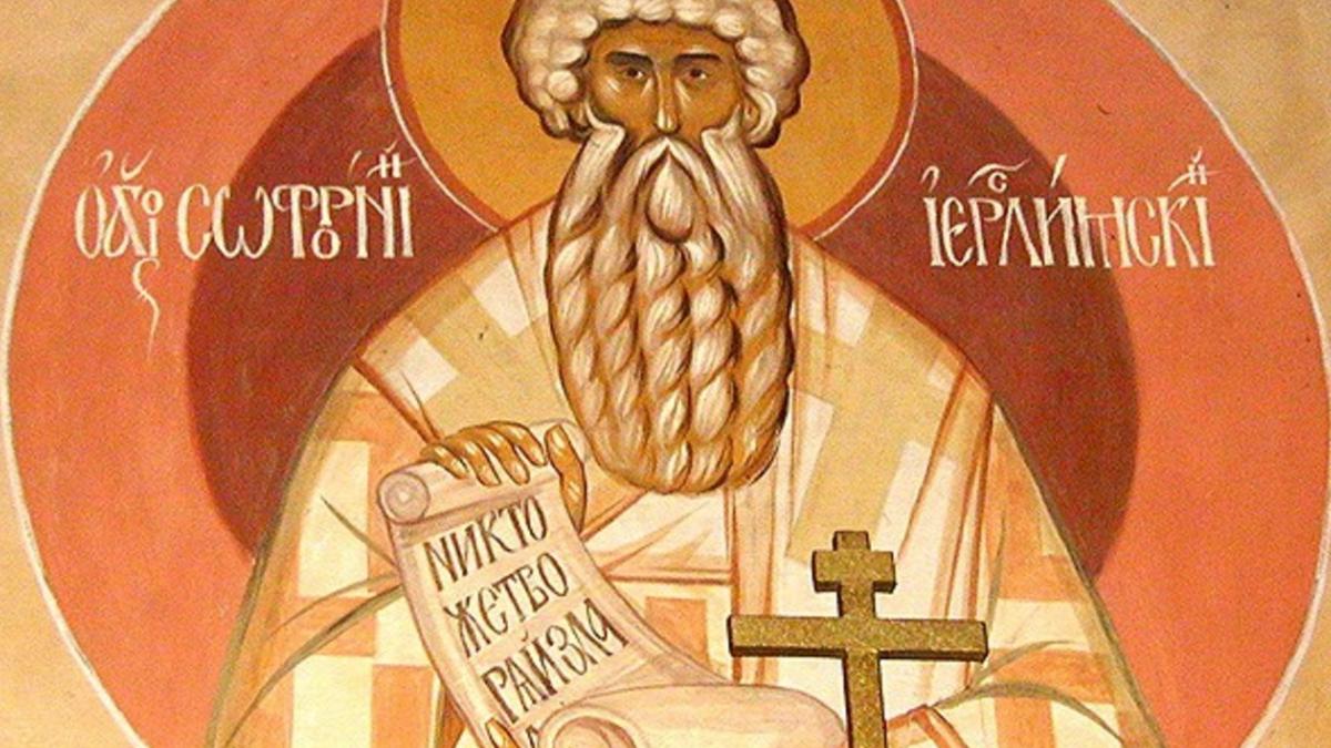 Pomenirea Sfantului Ierarh Sofronie, Patriarhul Ierusalimului ...